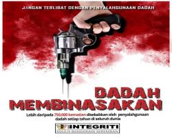 POSTER INTEGRITI | Portal Rasmi Majlis Bandaraya Seremban (MBS)
